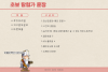 메이플랜드 메랜 루더스 호수 탐험가 칭호 훈장 위치 정리 알아보자 네이버 블로그